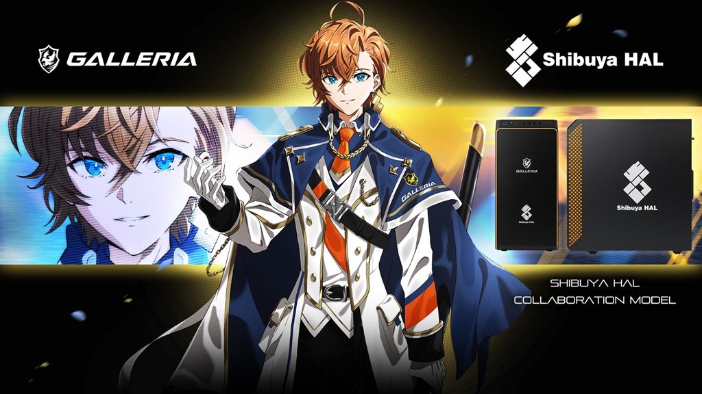 shibuya_hal_01 - エルミタージュ秋葉原