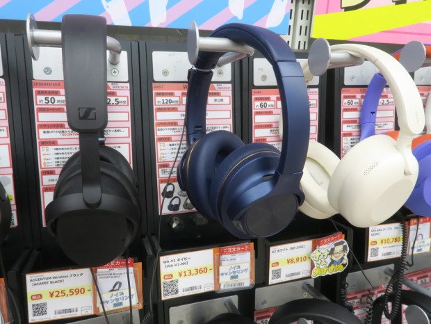 最大120時間再生の超ロングスタミナヘッドホン「WA-V1」がAVIOTから発売 - エルミタージュ秋葉原