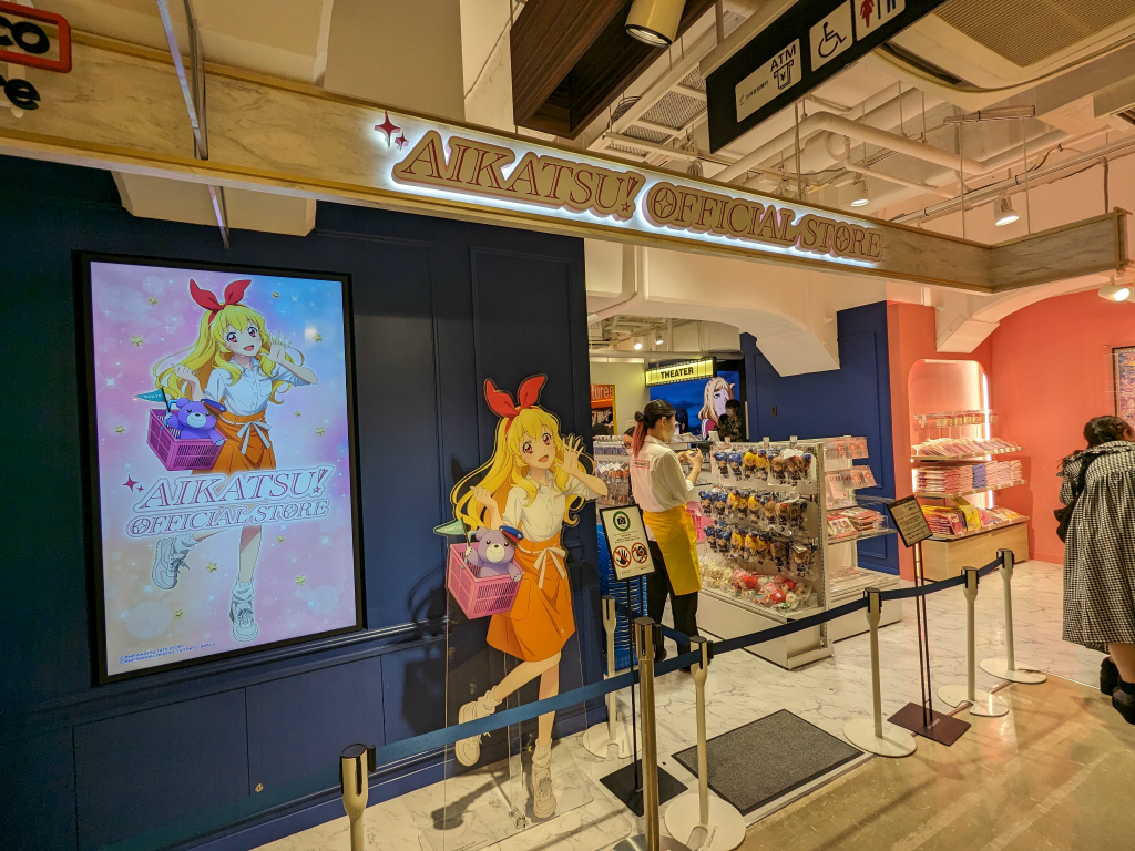 アトレ秋葉原1に「バンダイナムコ Cross Store アトレ秋葉原店」がオープン - エルミタージュ秋葉原