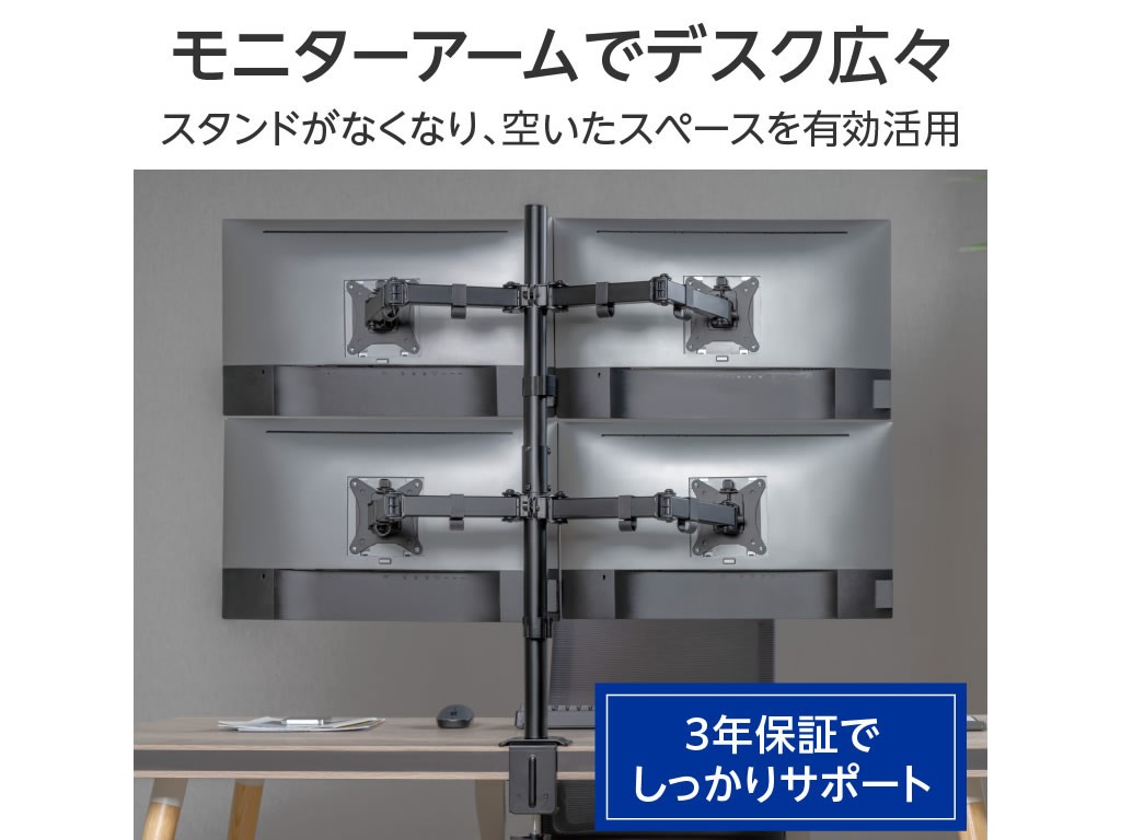 GH-AMEN4-BK_02 - エルミタージュ秋葉原