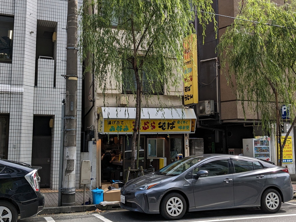 黄色い看板が目印、岩本町の老舗スタンドそばが「STAND SOBA TOKYO」として復活 - エルミタージュ秋葉原