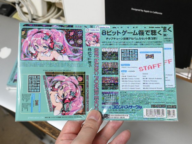 ファミコンで聴く8BITサウンドの音楽カートリッジ「8BIT MUSIC POWER ENCORE」が発売 - エルミタージュ秋葉原