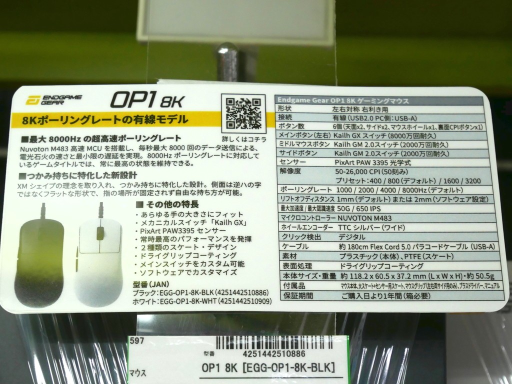 op1_akb_06 - エルミタージュ秋葉原