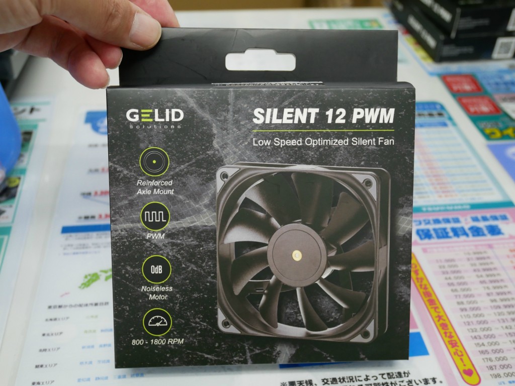 akiba_20240701_02_001 - エルミタージュ秋葉原