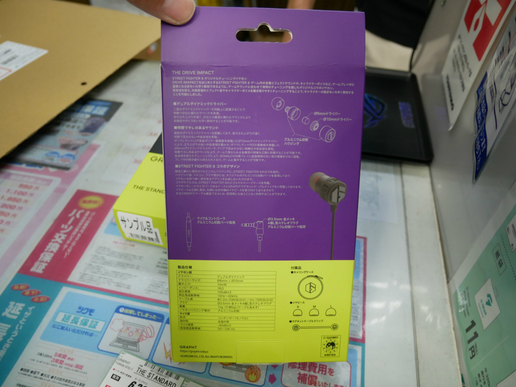 akiba_20240701_03_005 - エルミタージュ秋葉原