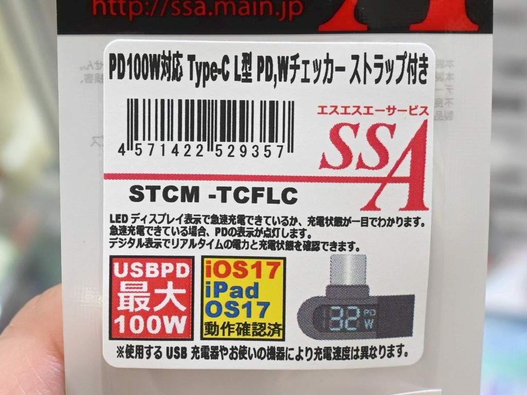 STCM_TCFLC_02 - エルミタージュ秋葉原