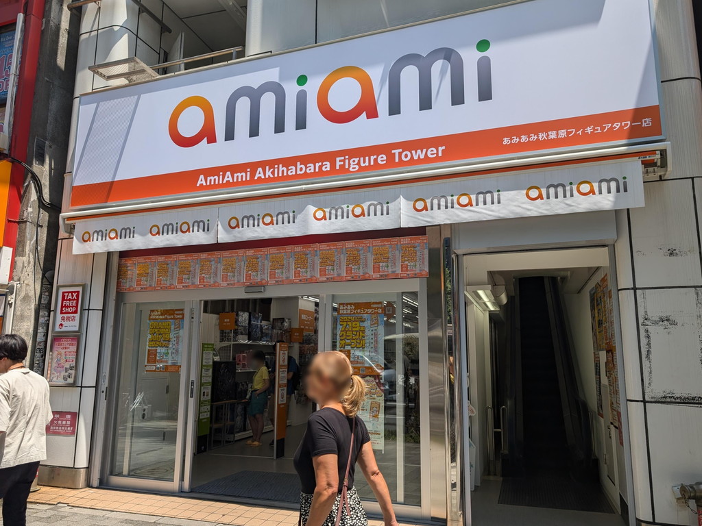 一棟まるごとフィギュアのお店「あみあみ秋葉原フィギュアタワー店」がグランドオープン - エルミタージュ秋葉原