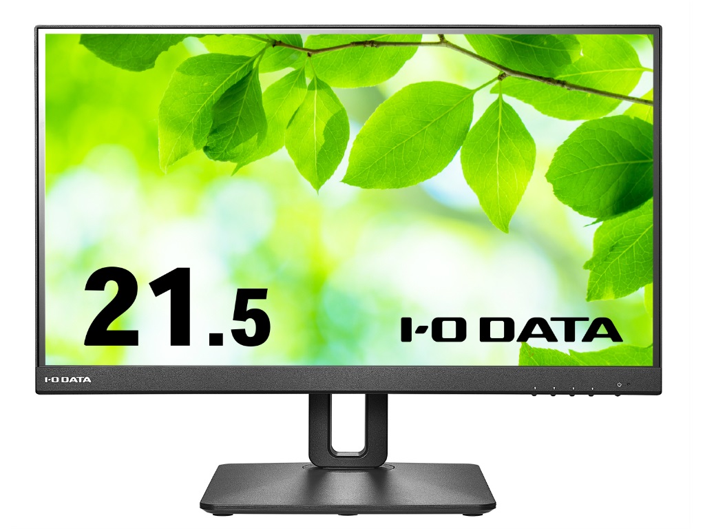 アイ・オー・データ、フリースタイルスタンドを搭載した100HzフルHD液晶ディスプレイ2機種 - エルミタージュ秋葉原