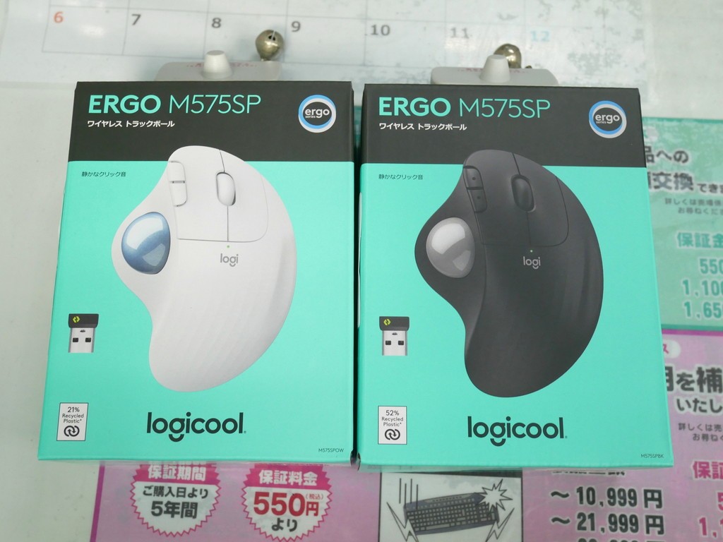 ERGO_M575SP_akb_02 - エルミタージュ秋葉原