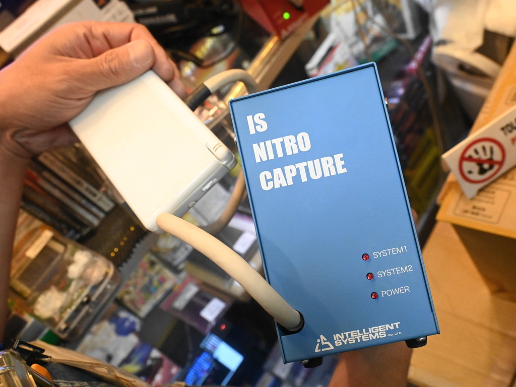 (アキバ取材班) DS/DS Lite映像をキャプチャできる開発機「IS-NITRO-CAPTURE」の良品＆箱付きが約40万円で販売中 ...