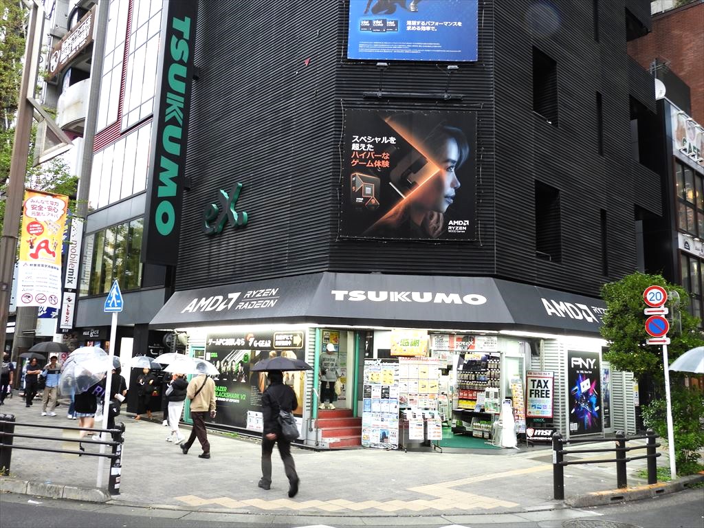 10分でわかるPCショップ完全攻略～秋葉原最大のPCパーツ総合ショップ「TSUKUMO eX.」 - エルミタージュ秋葉原