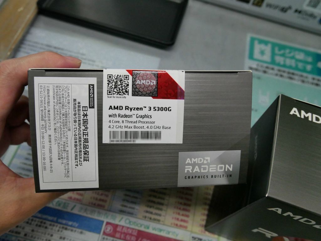 akiba_20241101_02_006 - エルミタージュ秋葉原