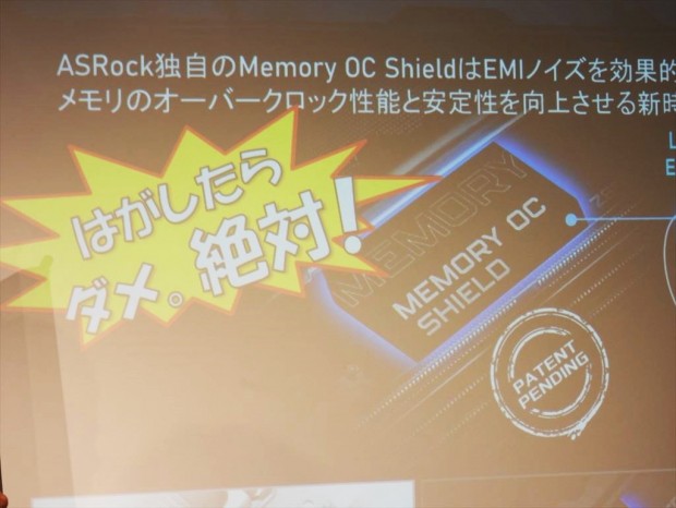 (イベント取材) Chris Lee＆Nick Shin氏も駆けつけた「ASRock Intel Z890マザーボード発売記念イベント ...