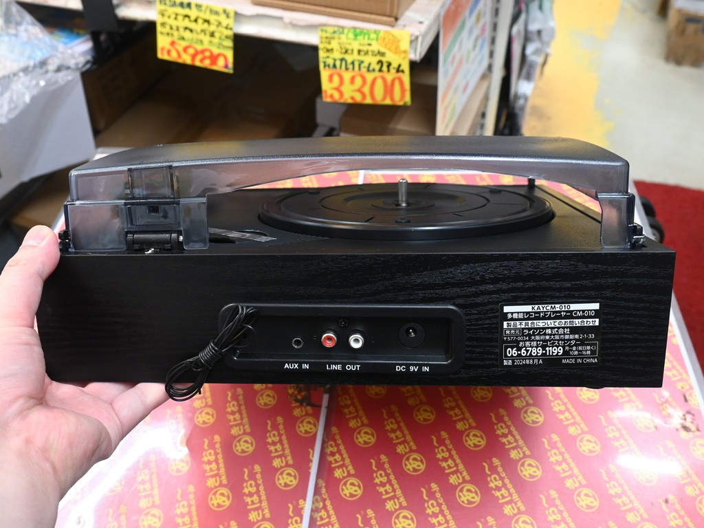 CM_010_07 - エルミタージュ秋葉原