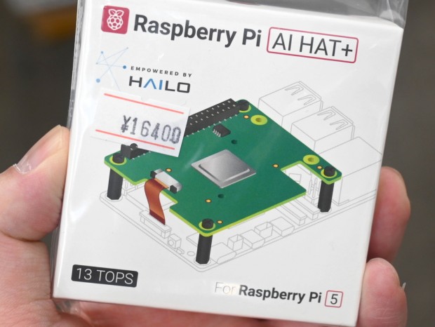 (アキバ取材班) ラズパイ5にAIを追加する「Raspberry Pi AI HAT+」とSSDを増設する「SSD Kit」が入荷 ...