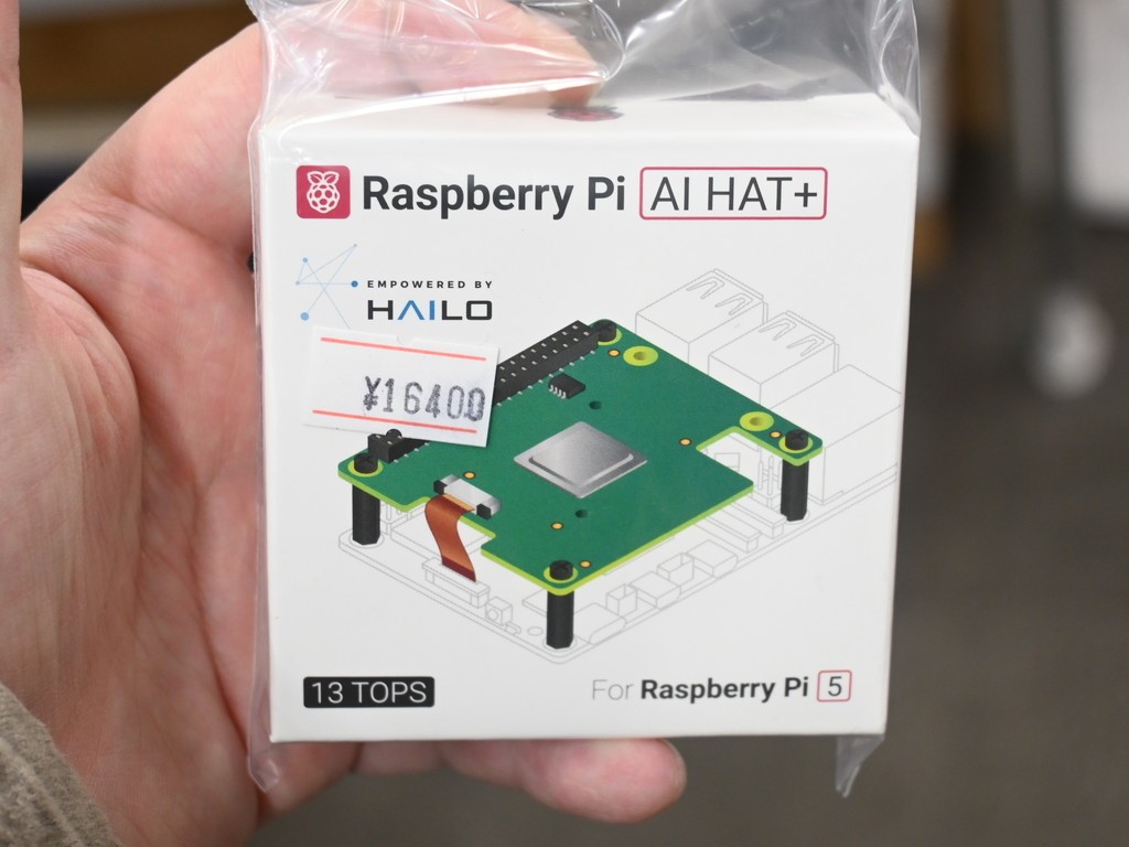 RaspberryPi_AI_HAT_03 - エルミタージュ秋葉原