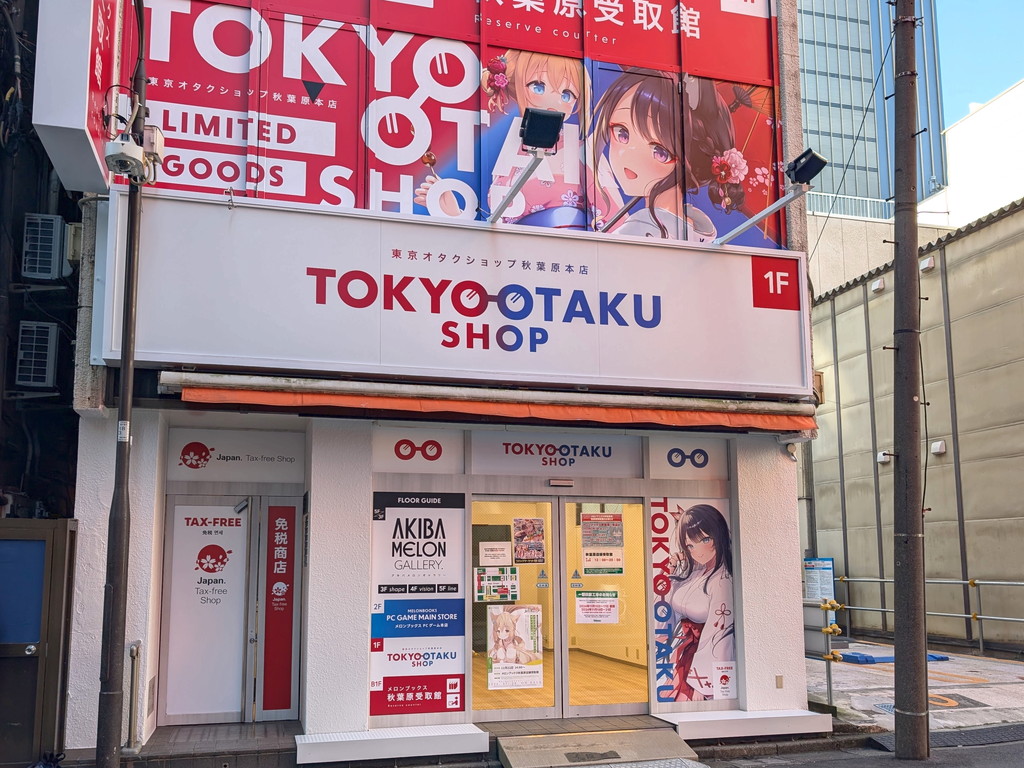 (アキバ取材班) 日本モチーフのオリジナルグッズを販売する、メロンブックスの新店舗「TOKYO OTAKU SHOP」が今週オープン ...