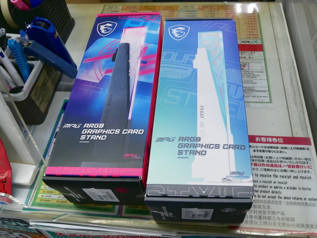 MPG_ARGB_GRAPHICS_CARD_STAND_akb_02 - エルミタージュ秋葉原