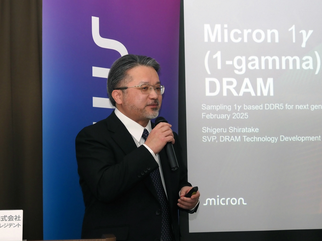 (メディア向け内覧会) ビット密度30％、電力効率20％向上。Micron初のEUV採用1γノードDRAM発表 - エルミタージュ秋葉原