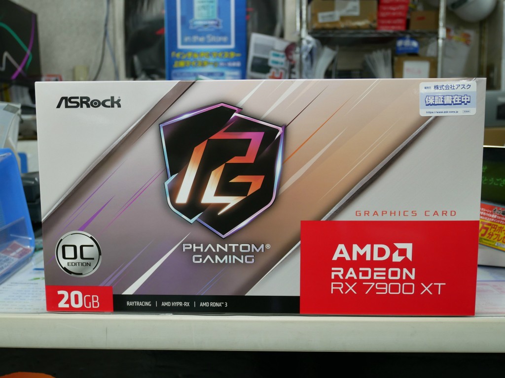 20250228_01_003 - エルミタージュ秋葉原