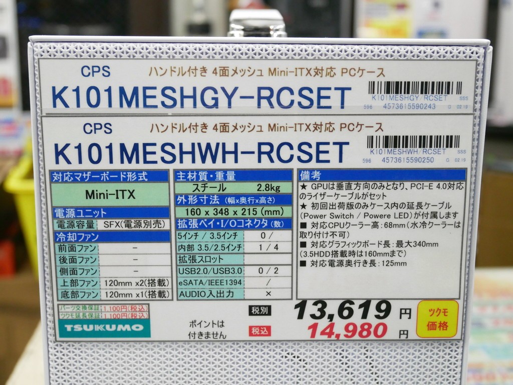 K101_MESH_akb_02 - エルミタージュ秋葉原