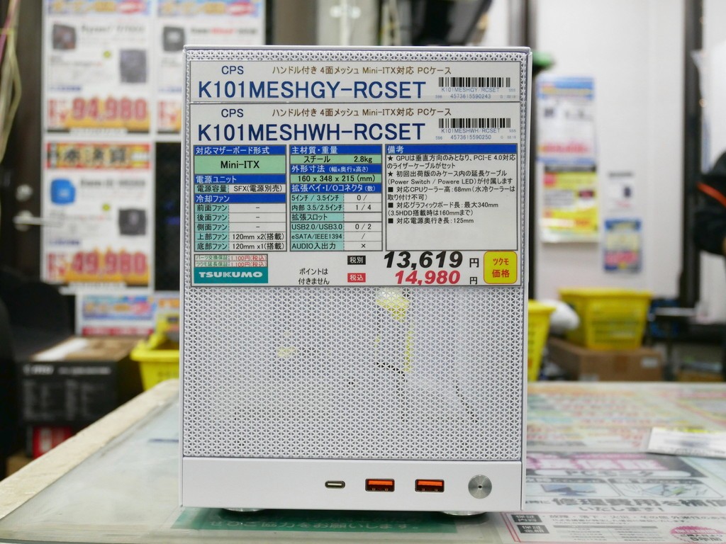 K101_MESH_akb_03 - エルミタージュ秋葉原