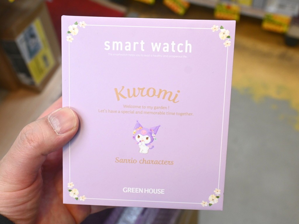 GH_SMWL_akb_01 - エルミタージュ秋葉原