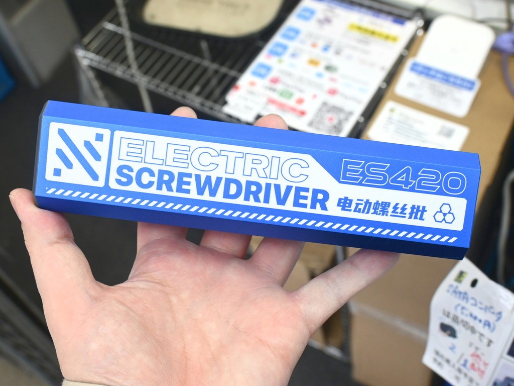 ES420_06 - エルミタージュ秋葉原