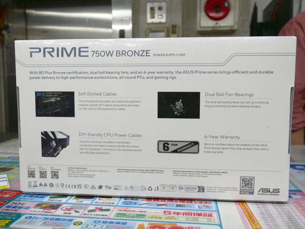 PRIME_BRONZE_akb_06 - エルミタージュ秋葉原