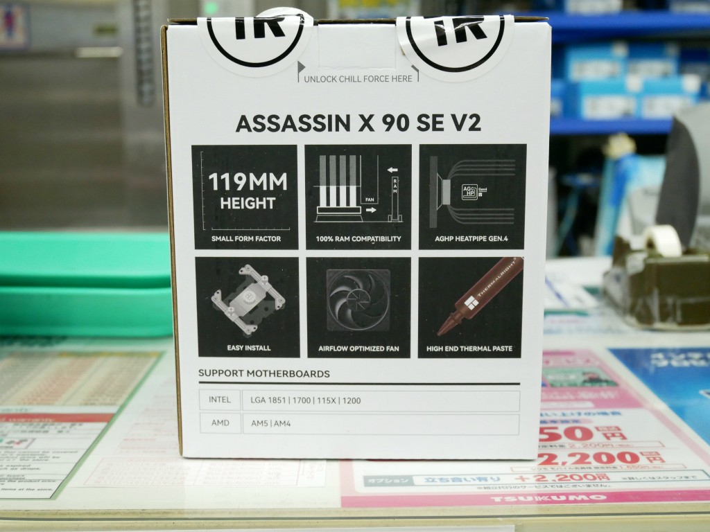 akiba_20250321_01_008 - エルミタージュ秋葉原