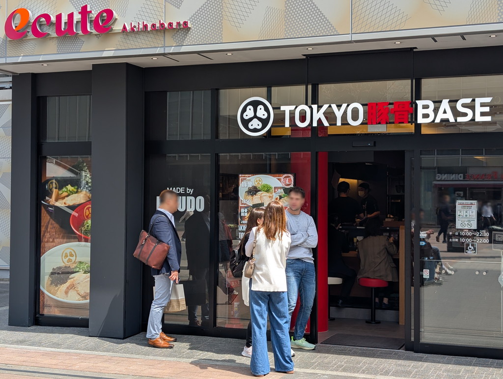 (アキバ取材班) JR秋葉原駅の改札内に「エキュート秋葉原」がグランドオープン。合計24店舗が出店 - エルミタージュ秋葉原