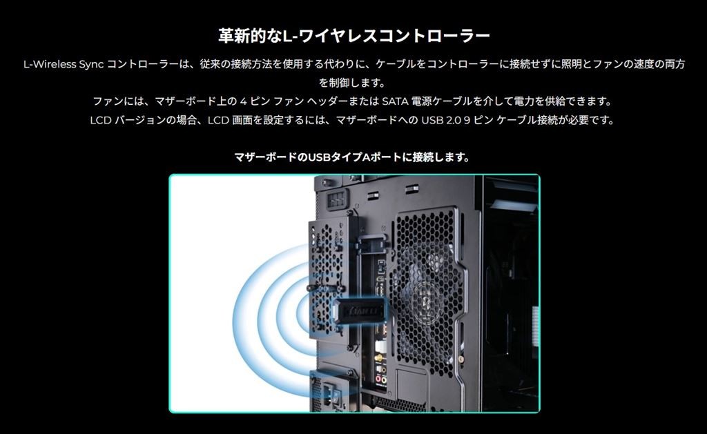 UNIFAN_wr_07 - エルミタージュ秋葉原