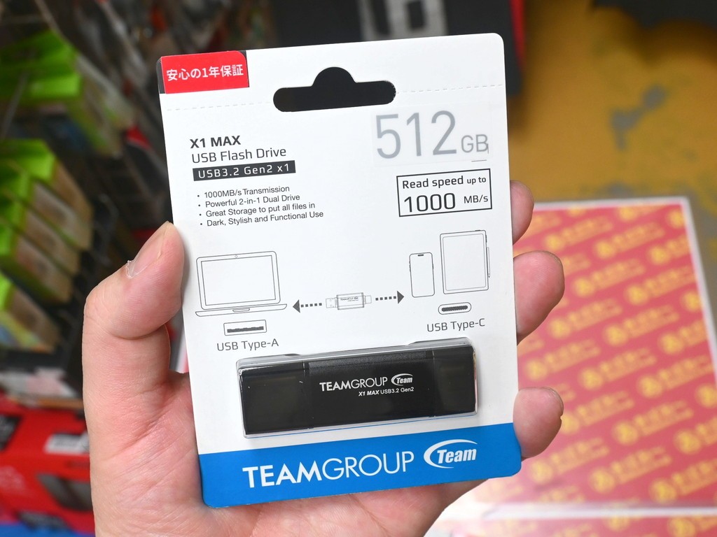 X1_MAX_USB_akb_01 - エルミタージュ秋葉原