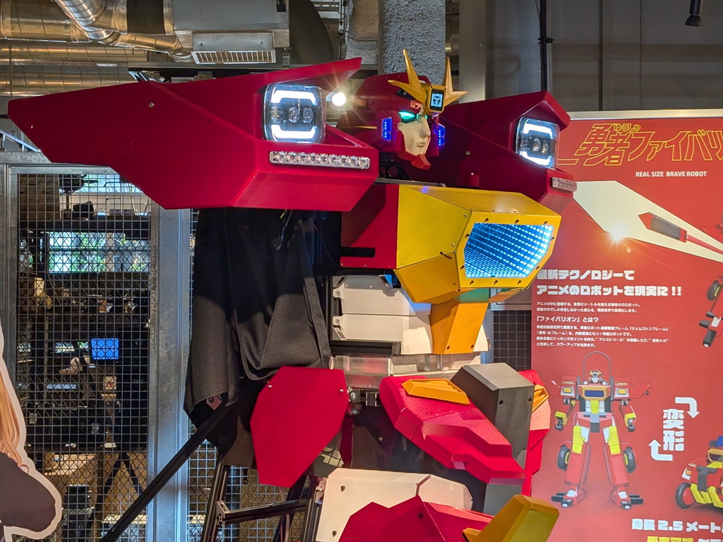 (アキバ取材班) 勇者ロボの操作体験も？ロボットやEVを体験できる「Akiba Robolabo Meetup」がオープン - エルミタージュ秋葉原