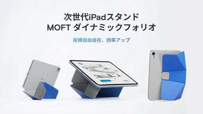 mosf_folio_03 - エルミタージュ秋葉原