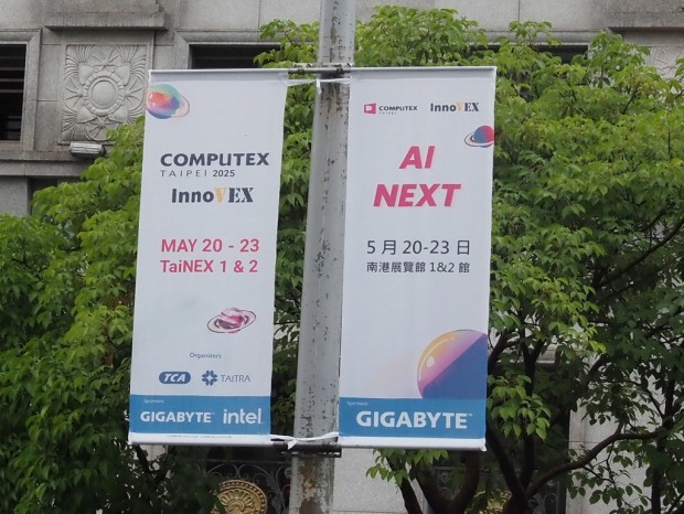COMPUTEX：AIの未来を示す「COMPUTEX 2025」まもなく開幕。プレスイベントはすでにスタート - エルミタージュ秋葉原