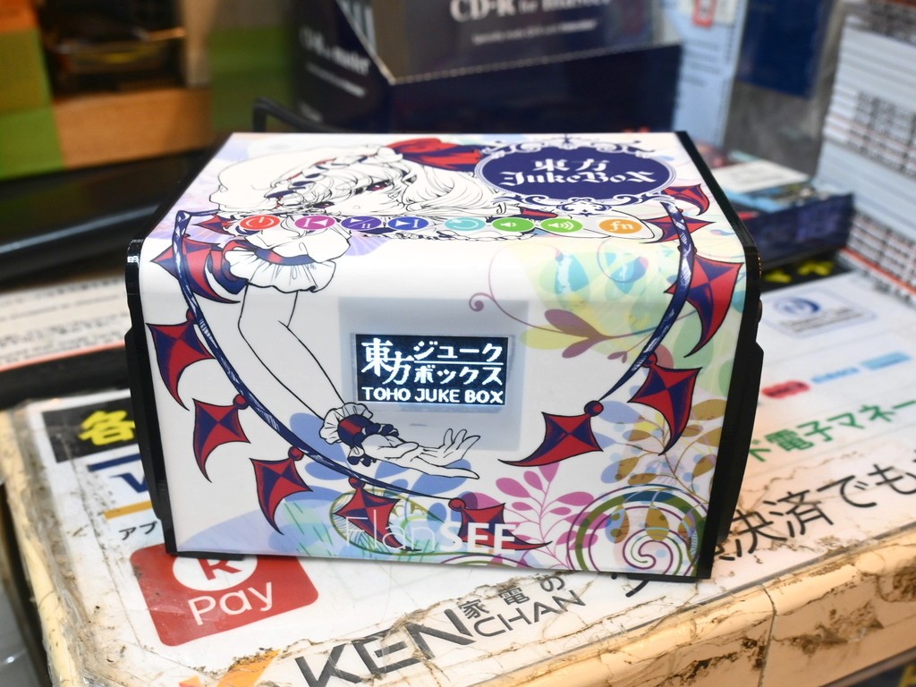 touhou_jukebox_03 - エルミタージュ秋葉原