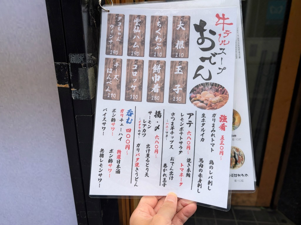 monarisa_04 - エルミタージュ秋葉原