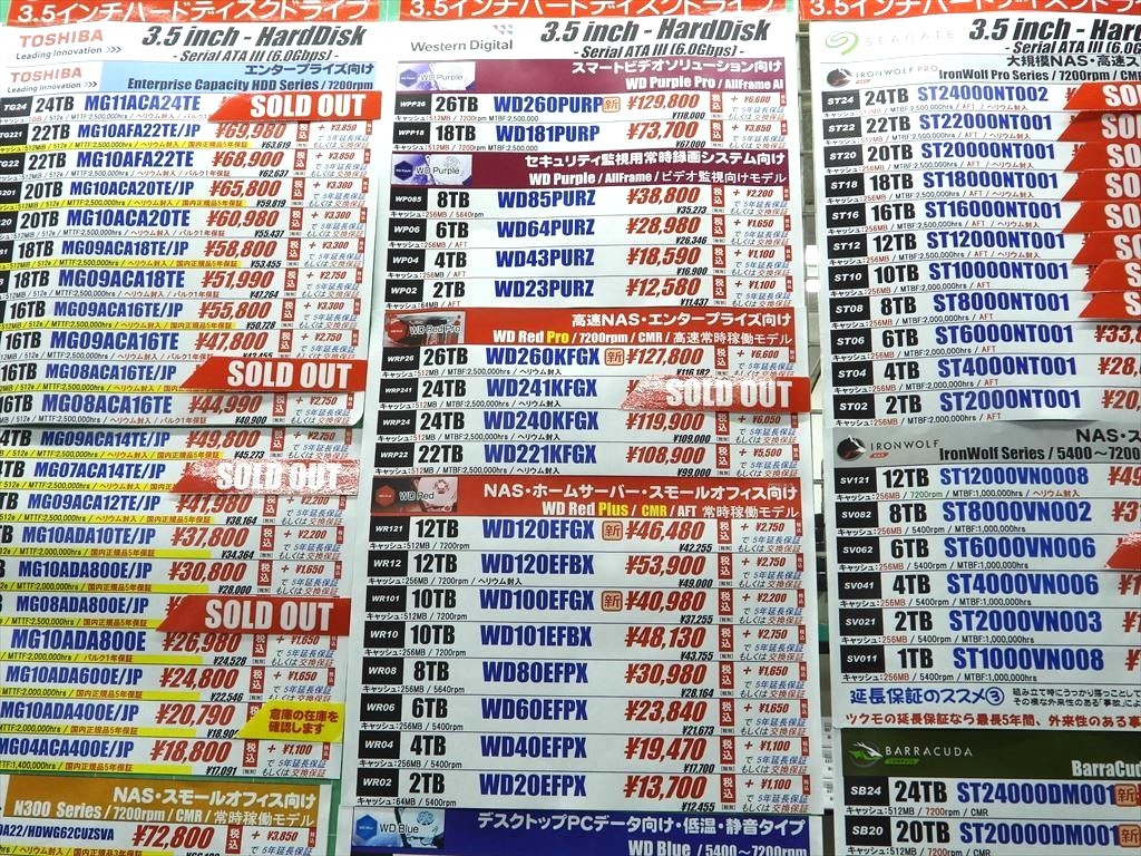 akiba_wdp_20250620_05 - エルミタージュ秋葉原