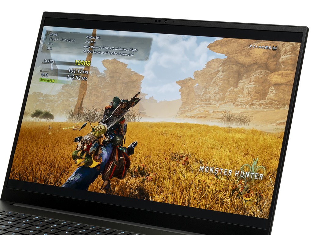 razer_rp5090_13 - エルミタージュ秋葉原