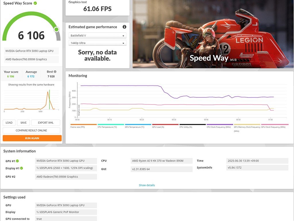 razer_rp5090_29 - エルミタージュ秋葉原