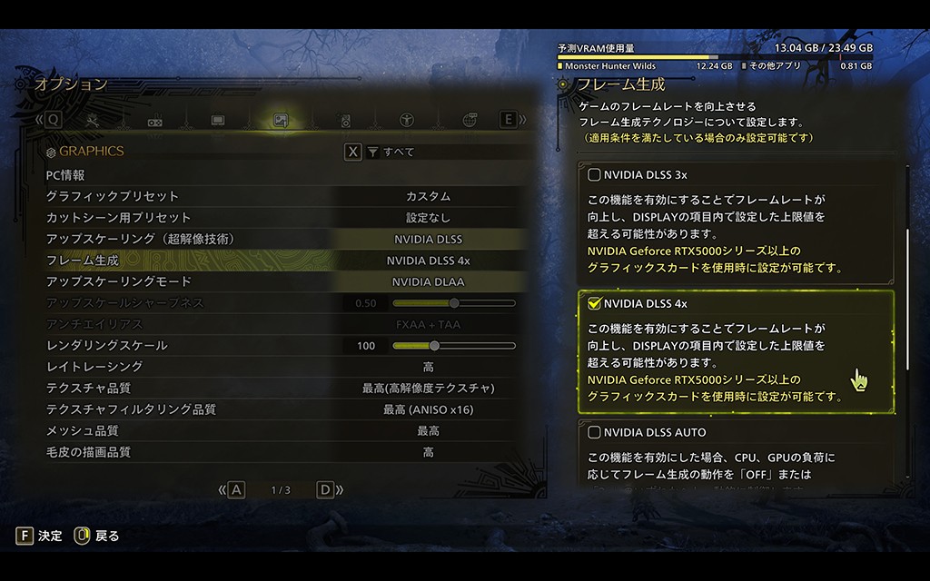 razer_rp5090_35 - エルミタージュ秋葉原