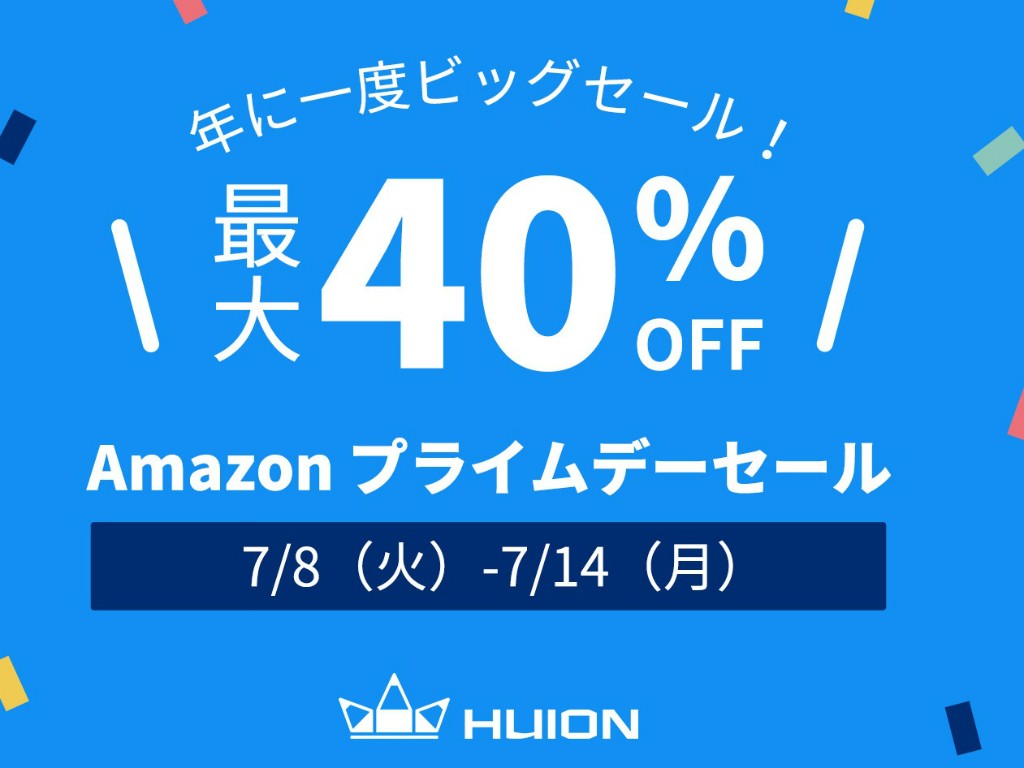 huion_amazon_primeday_01 - エルミタージュ秋葉原