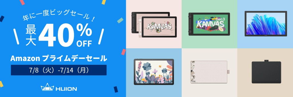 huion_amazon_primeday_02 - エルミタージュ秋葉原