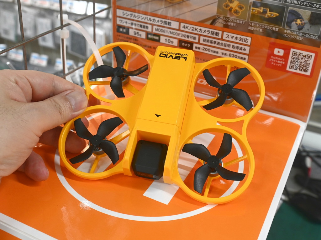 (アキバ取材班) 規制対象外の95g空撮ドローン「LEVIO」が発売。ジンバル内蔵フルHDカメラを搭載 - エルミタージュ秋葉原
