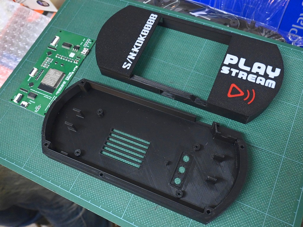 (アキバ取材班) PSPをワイヤレスコントローラで操作可能にする「PlayStream 改造キット」が入荷 - エルミタージュ秋葉原