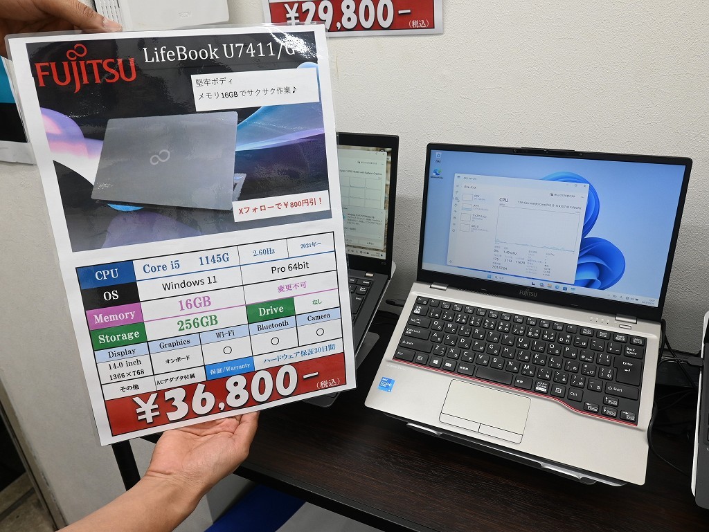 sp20251024um_02 - エルミタージュ秋葉原