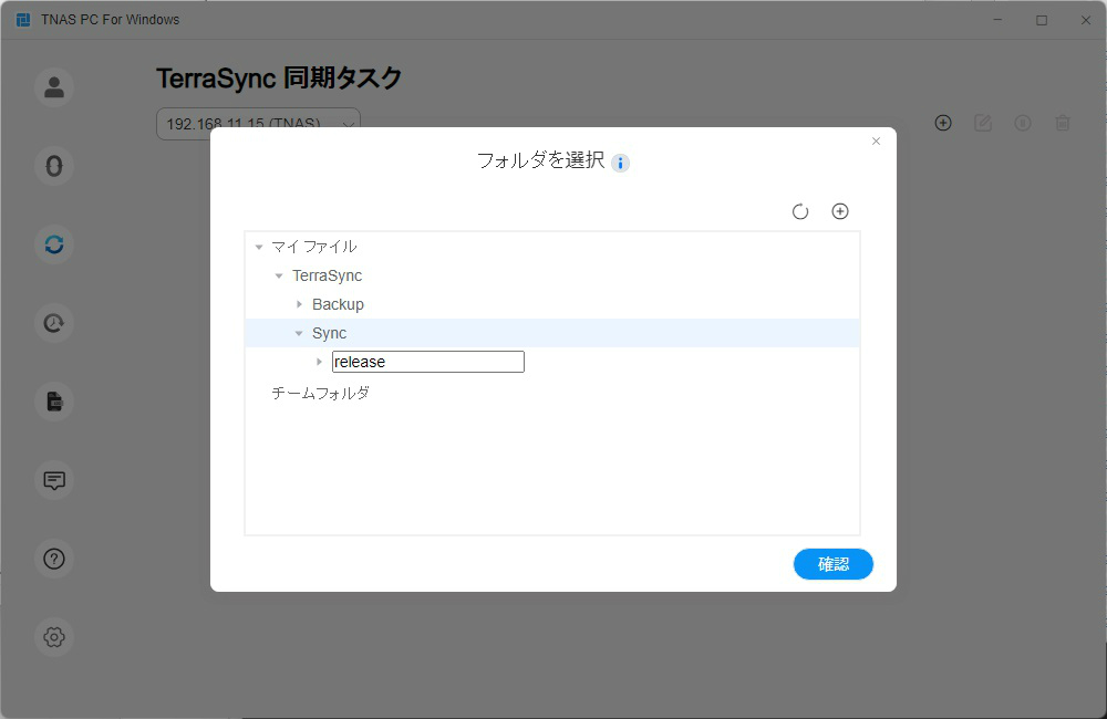 f4_425_plus_304 - エルミタージュ秋葉原