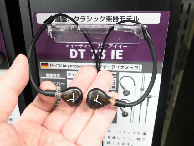 (アキバ取材班) 聴きたい音を狙い撃ちで聴ける、特定音域フォーカスのイヤホン「DT 70 IE」シリーズが発売 - エルミタージュ秋葉原