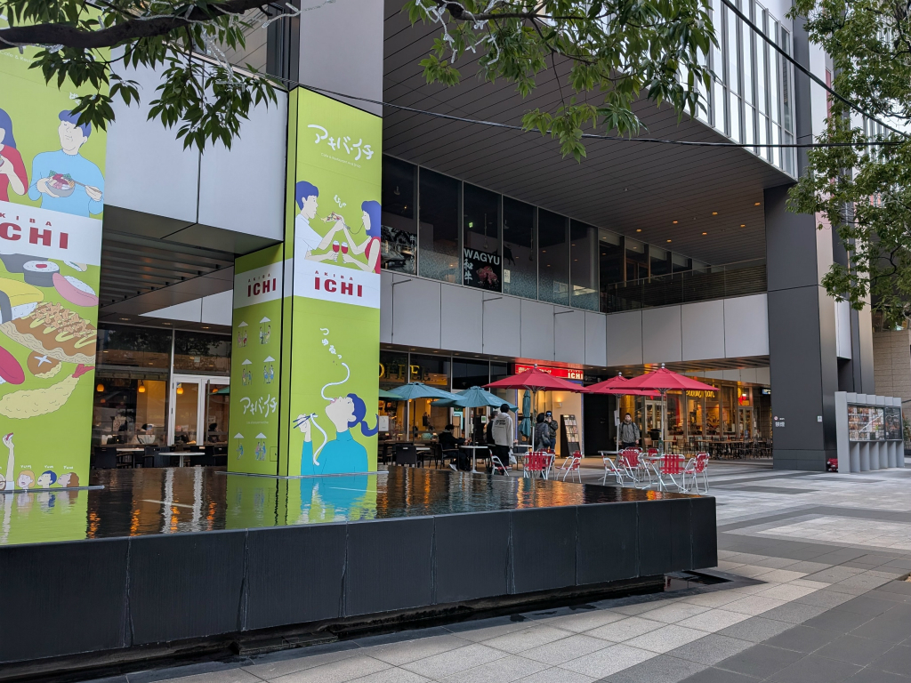 (アキバ取材班) 「AKIBA_ICHI」20周年に合わせて大規模リニューアル。来年1月23日（金）で営業を一時終了 - エルミタージュ秋葉原